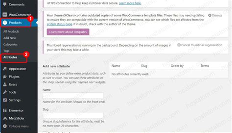วธสราง attribute ใน WooCommerce hostatom Knowledge Base