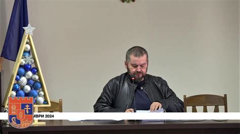 Заседание на ПК “Общинска собственост” към Общински съвет Силистра 17 12 2024 Youtube