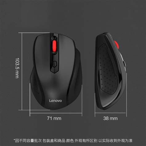 联想m21无线鼠标静音接收器电脑竞游戏笔记本女生办公无线鼠标 虎窝淘