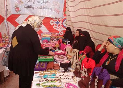 صحة الإسكندرية تطلق أيامنا أحلى لتنظيم الأسرة في العجمي صور