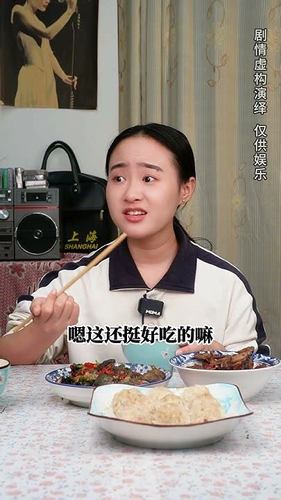 不同年代吃皮蛋，你最喜欢皮蛋的哪种吃法呢？ Youtube