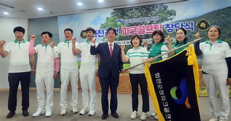 파크골프 성지 화천군 국내 1호 파크골프팀 창단