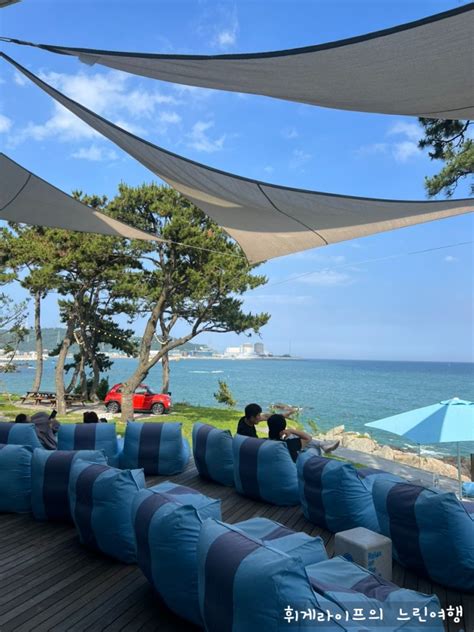 웨이브온 기장 오션뷰 끝판왕 부산 바다카페 네이버 블로그