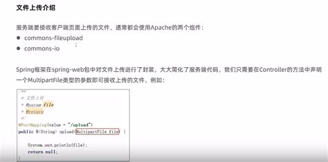 springboot文件上传与下载 长情c 博客园