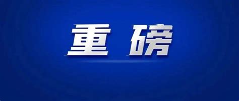 许昌喜讯国家级全省唯一获评优秀 评价 企业 得分