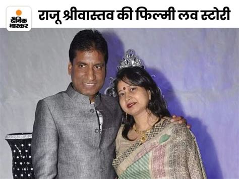 Raju Srivastav Shikha Love Story Comedian Raju Srivastava Wife