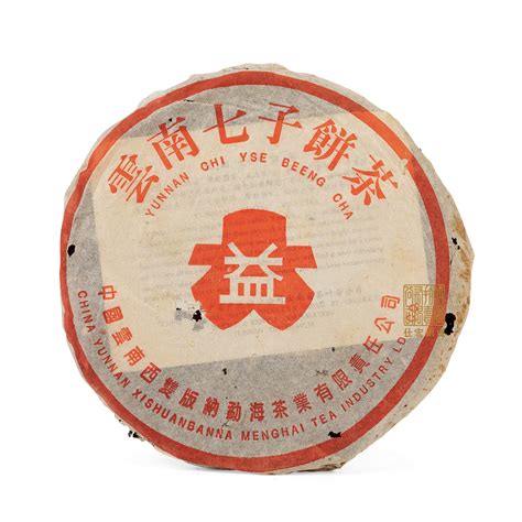 2000年 無R紅大益7542青餅 仕宏拍賣