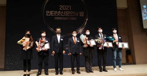 2022 인터넷신문 언론윤리대상 수상자 발표 위키트리