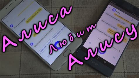 Алиса занимается любовью с Алисой!! - YouTube