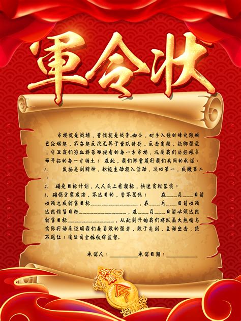 喜报素材 喜报模板 喜报图片免费下载 设图网