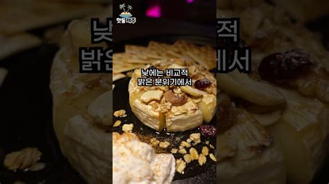 제주도 와서 밤에 할 거 없으시죠 Youtube