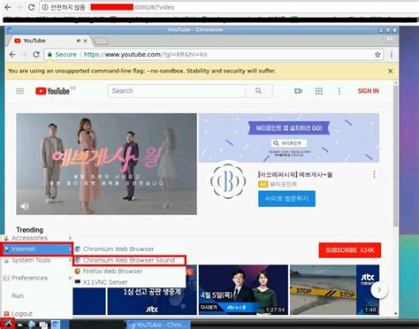 Docker Ubuntu Desktop Novncviewer Hoguinside And ㅁ ㅇ ㄷ Nail