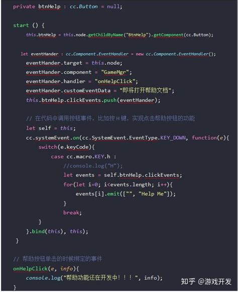 Button执行onclick函数cocos Creator中button组件使用详解 Csdn博客