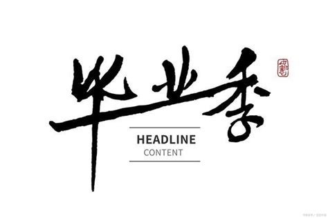 基于微信小程序的基于安卓的基于java的基于ssm框架的毕设计add Me Let Me Help You 知乎