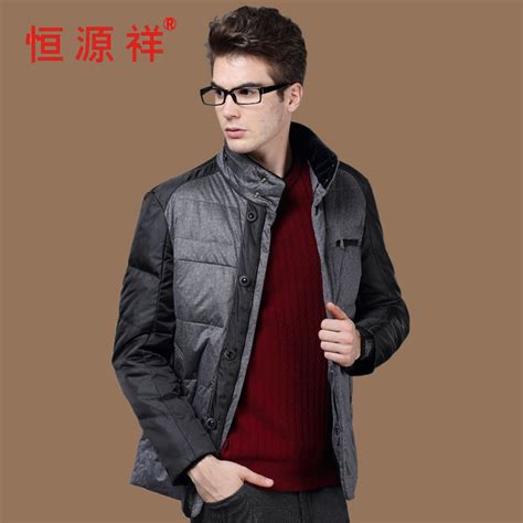 恒源祥男装羽绒服正品 2013冬装新款外套 中年男士羽绒服13w225喜洋洋1927
