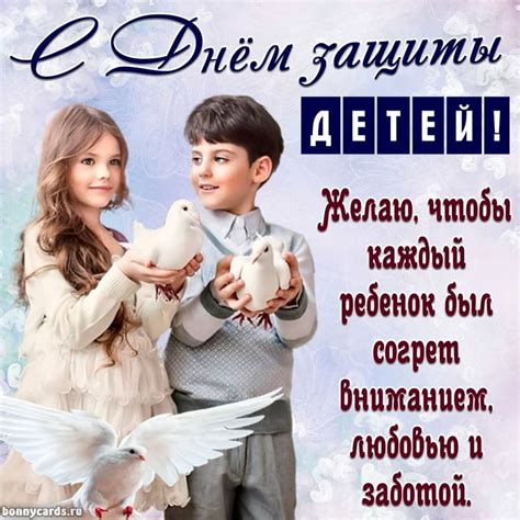С днём защиты Детей 1 июня 50 фото — Красивые картинки