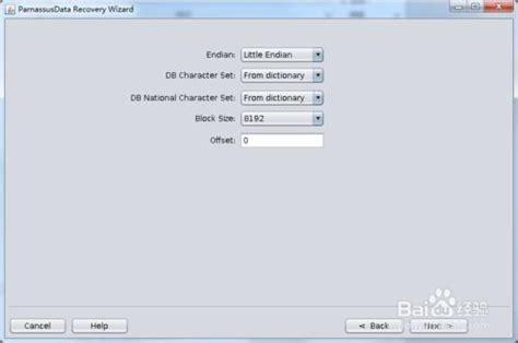 oracle数据库文件恢复 全面解析与操作指南 硬盘数据恢复 raid，服务器，数据库修复网 南京兆柏数据恢复中心
