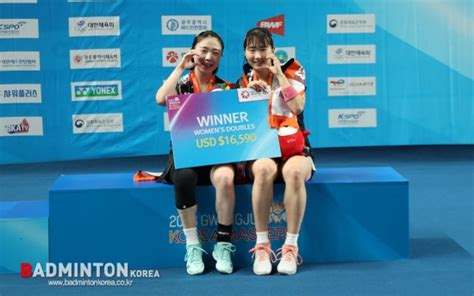 [2023 코리아마스터즈] 여자복식 김혜정 정나은 킹정듀오 우승 킹정하는 부분~ News 배드민턴코리아