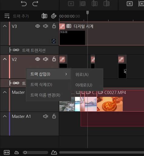 무료동영상편집프로그램 추천 곰믹스맥스 동영상편집 쉽게 하기 네이버 블로그