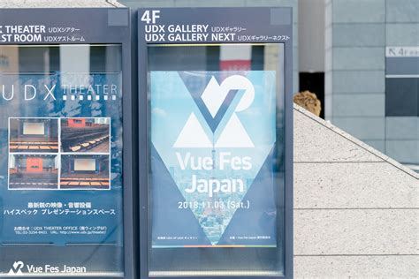 vue fes japan 2018のスタッフとして当日を振り返ってみた 448 jp blog