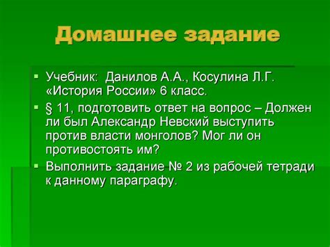 Угроза с Запада презентация онлайн