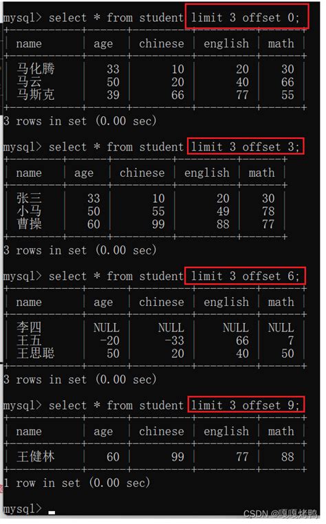 mysql数据库基本操作中where条件查询 数据库查询where并列条件 csdn博客