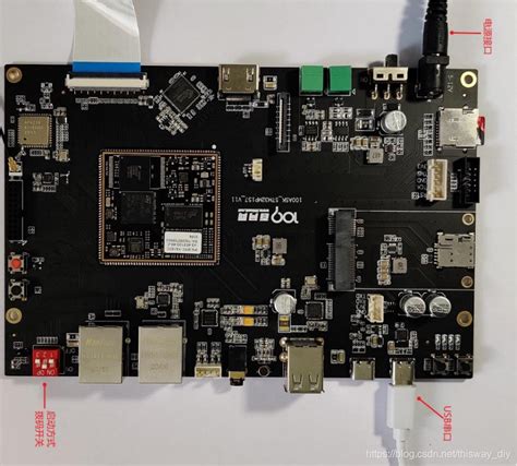 stm mp 开发板入门使用教程 知乎