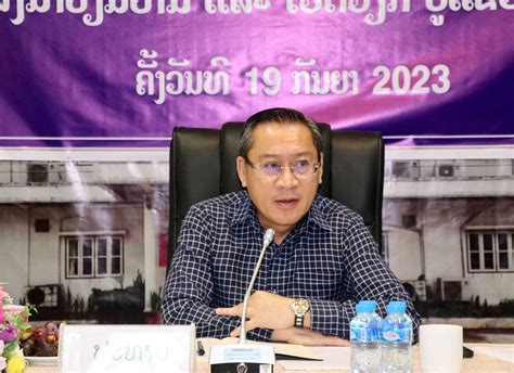 ສ້າງທ່າແຮງໃນການພັດທະນາເສດຖະກິດ ເພື່ອໃຫ້ປະຊາຊົນມີຊີວິດການເປັນຢູ່ດີຂຶ້ນ