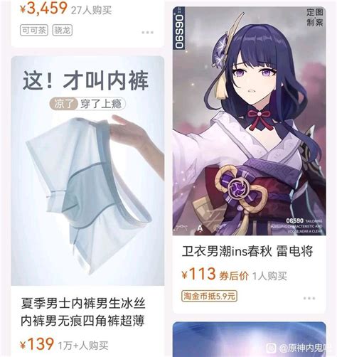 闲聊杂谈 刷b站的时候差点被封面笑死了 Nga玩家社区