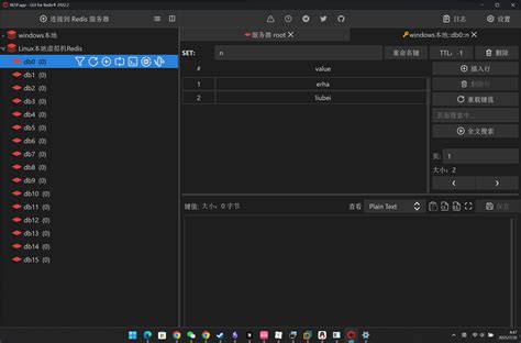 【超详细】redis下载教程 Winlinux Csdn博客 【超详细】redis下载教程 Winlinux Csdn博客