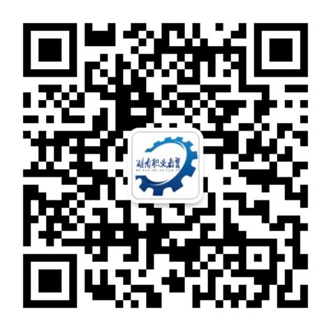 湖南教育报刊集团有限公司