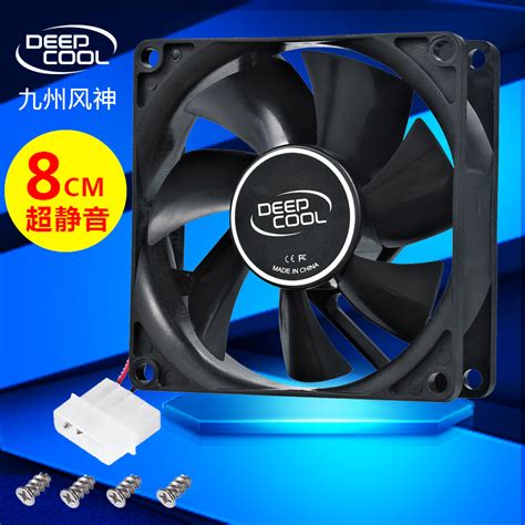 正品九州风神xfan80 8cm机箱风扇 8cm电源风扇 散热风扇 静音风扇福州迪酷数码专营店