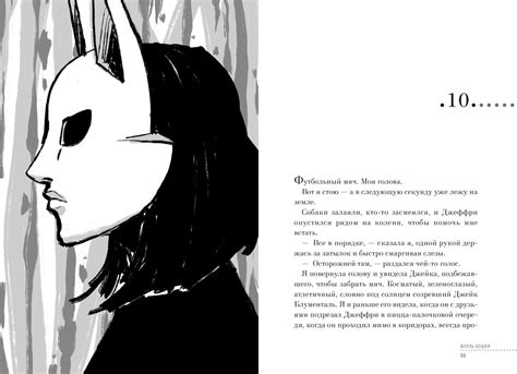 Купить книгу «Вопль кошки», Франческа Заппиа | Издательство «Азбука ...