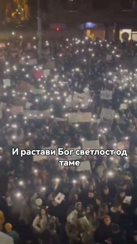 Dnevna Doza Beograda Vesti I Informacije Za Beograd Beograd Večeras Praznično Okićen