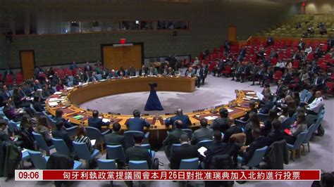美国再度一票否决安理会加沙停火决议 凤凰网视频 凤凰网