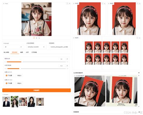 本地（window和linux）搭建ai证件照制作工具教程，亲测可使用hivisionidphotos Csdn博客