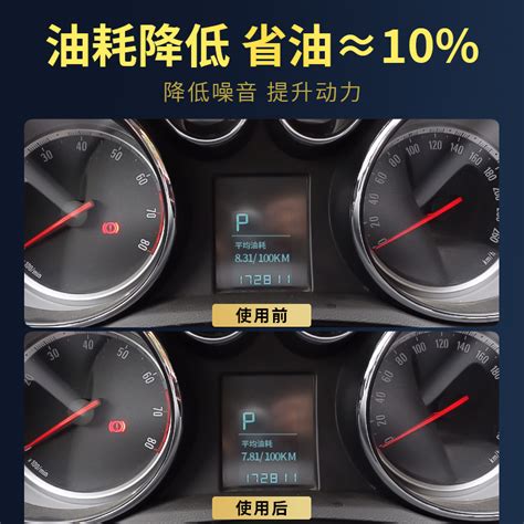 燃油宝汽车汽油添加剂发动机强力除积碳清洗清洁剂官方正品旗舰店 虎窝淘