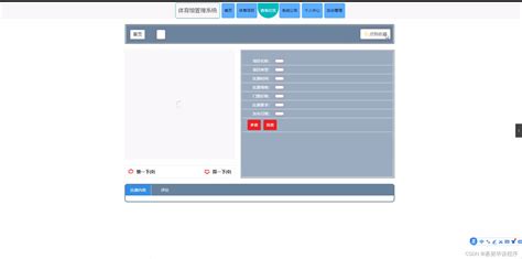 【附源码】java毕业设计体育馆管理系统 Csdn博客
