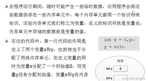 Java编程关键点：结构与常量，静态方法的使用 Csdn博客
