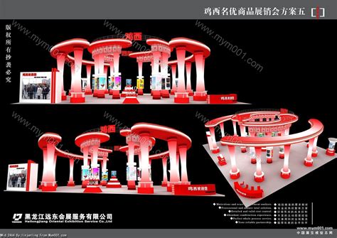 鸡西展区 展览模型总网