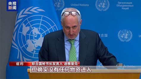 මානුෂීය ආධාර ගාසා තීරයට ප්‍රවේශවීමට අවසර දෙන ලෙසට එක්සත් ජාතීන්ගේ සංවිධානයෙන් ඉල්ලීමක්