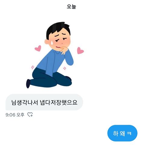 2 5d연상수제분기🔞 On Twitter