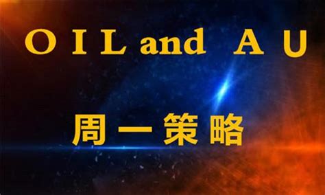 赵浩博：720黄金原油早间开盘行情分析及今日操作建议附空单解套 知乎