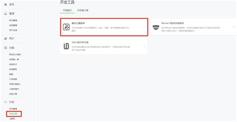GitHub Wscga miniprogram CampusMap 校园导航导览微信小程序