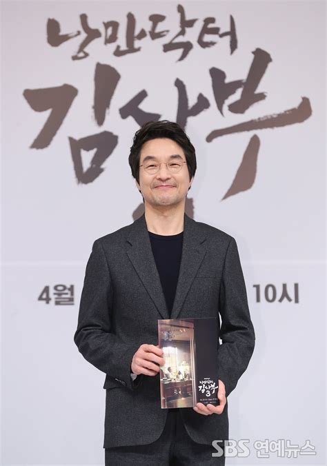 E포토 한석규 돌아온 낭만닥터 김사부