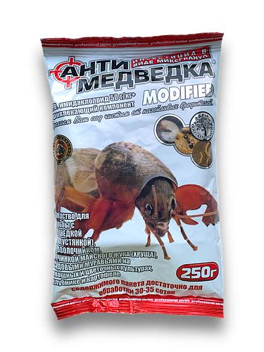 Инсектицид Антимедведка тм Agromaxi гранула 250 г средство от