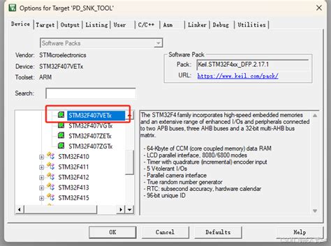 使用stm32cubemx配置的工程，f103移植到f407stm32f103移植到407 Csdn博客