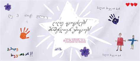 სპილენძის და ხის ნაკეთობები სპილენძის და ხის ნაკეთობები