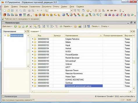 Загрузка данных из Exel в 1С