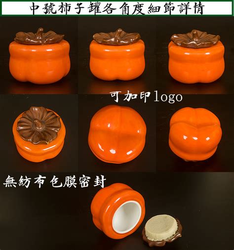 柿子罐 可食用柿子罐 火晶柿子 大山谷图库